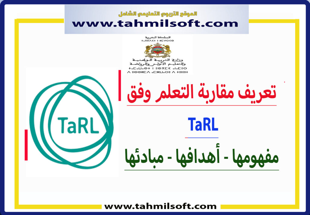 Présentation de l’approche TaRL-français