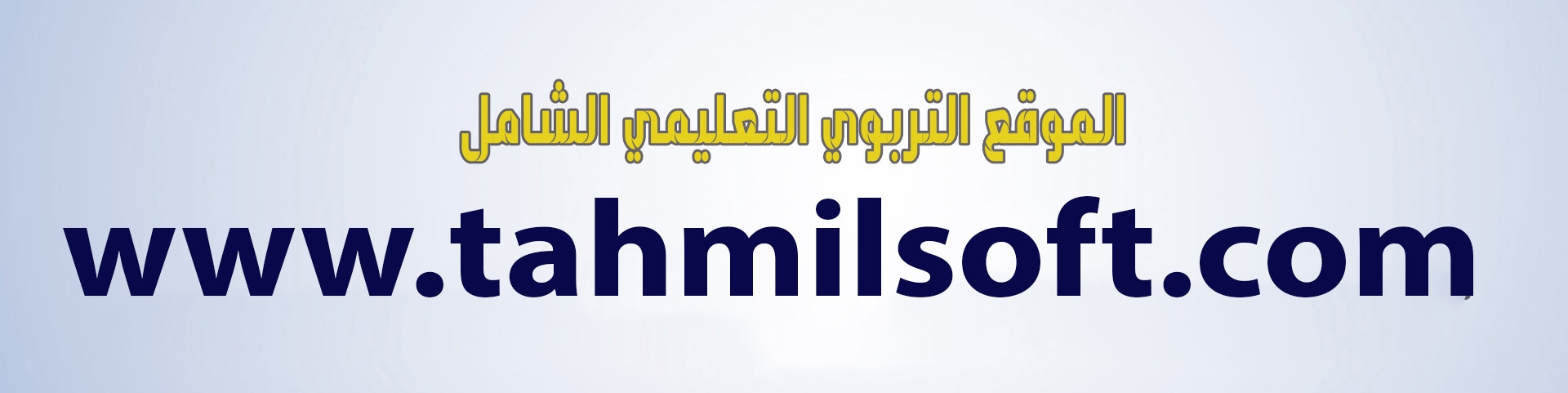 دليل برنامج التدريس القائم على المستوى المناسب TaRL